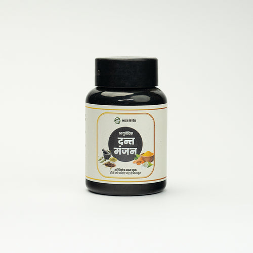 Ayurvedic Dant Manjan -Tooth Powder for Strong Gums